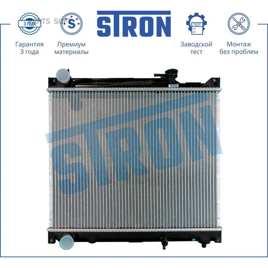 Радиатор двигателя от официального дистрибьютора, STRON, артикул STR0252