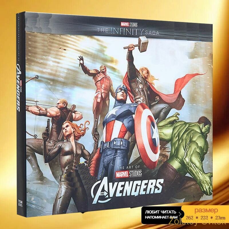 Съемочная площадка фильма: Marvel The Infinity Saga The Avengers Jason Surrell
