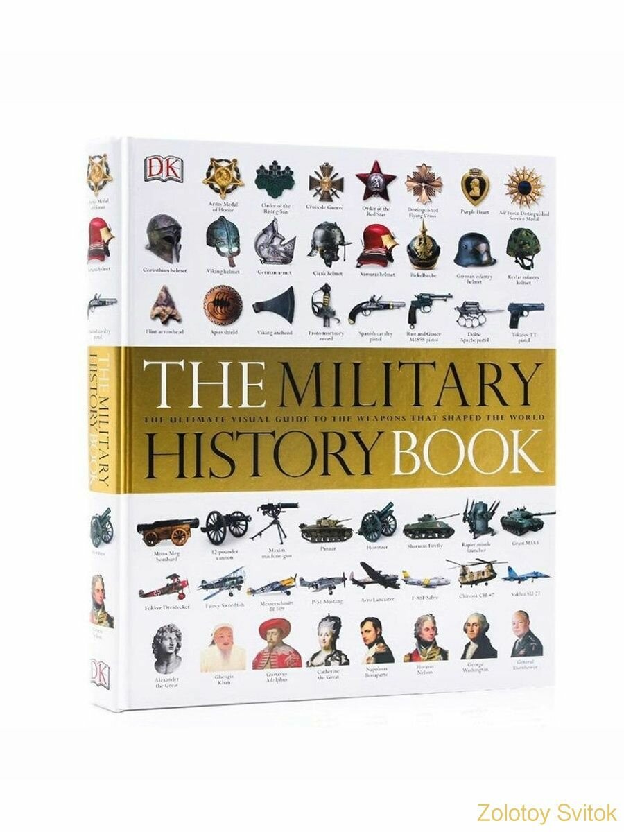 Книга "The Military History Book" DK, твердый переплет, энциклопедия