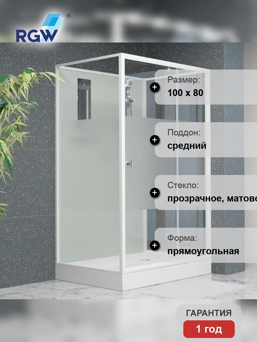 Душевая кабина RGW Andaman AN-207 100x80 см 411320780-95