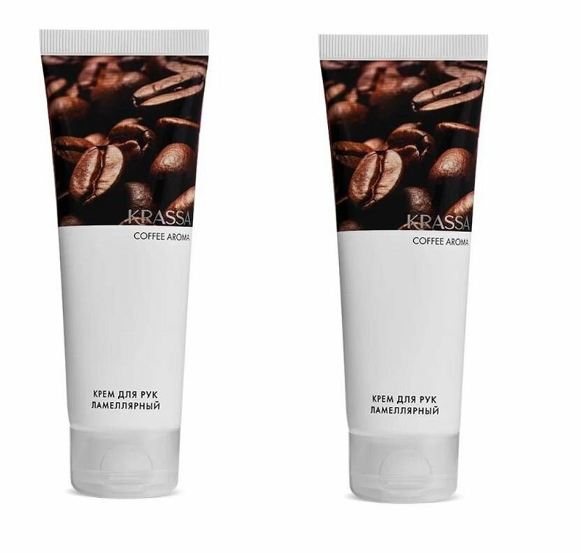KRASSA Крем для рук Aroma кофе, ламеллярный, 75 мл, 2 шт