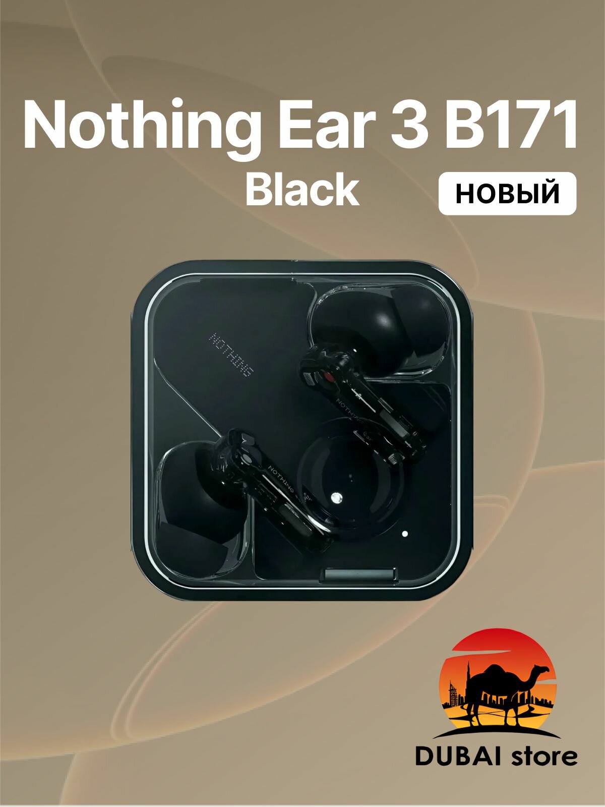 Беспроводные наушники Nothing Ear 3 B171, Bluetooth, цвет Black