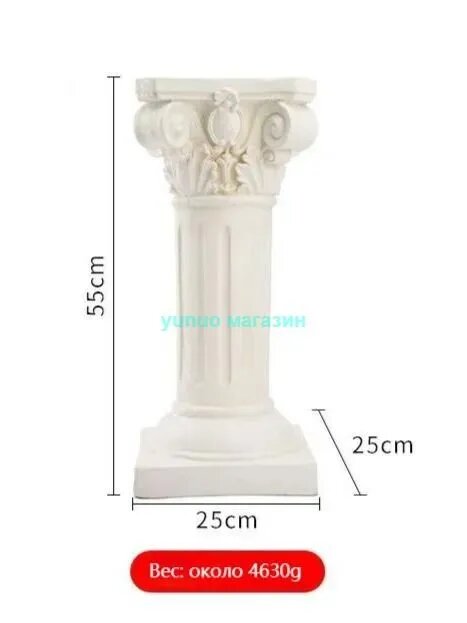 YUNUOJIA Фигурка садовая серая бетонная 25x25x55 см для газона