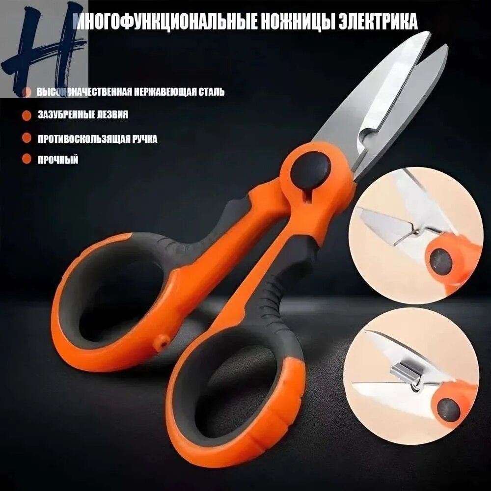 Ножницы строительные Прямые Высокоуглеродистая сталь