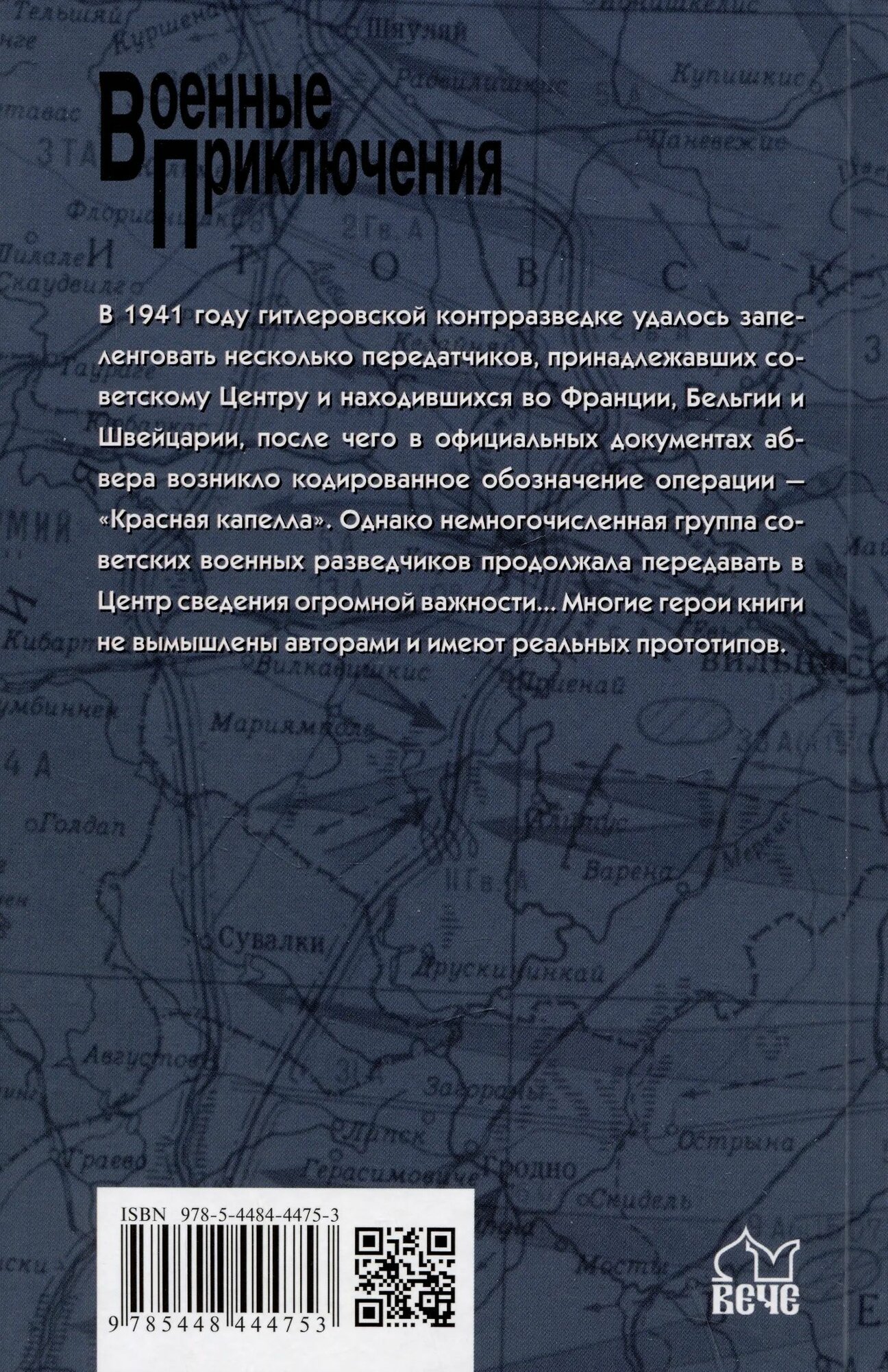 Дом без ключа — фото 1