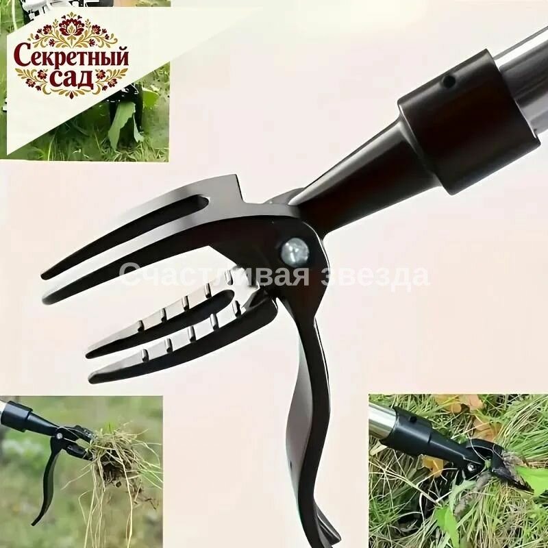 Корнеудалитель, рукоятьВысокоуглеродистая сталь, 100 см