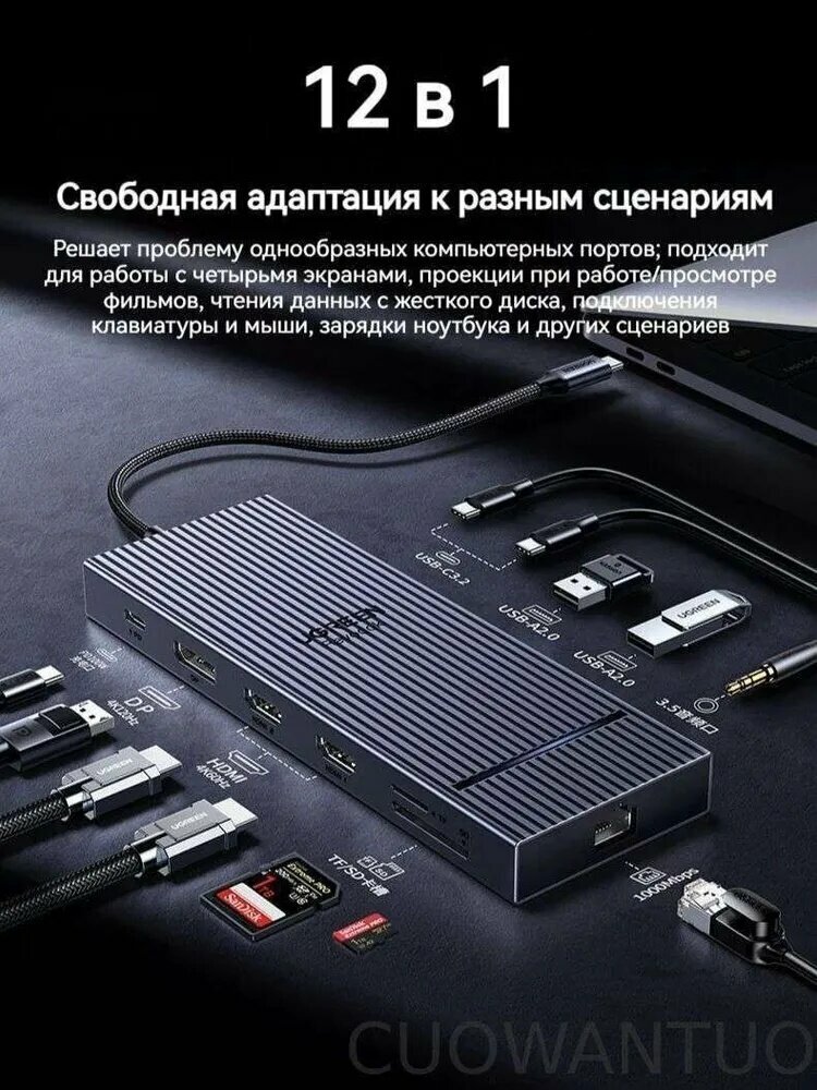 USB-концентратор — фото 1