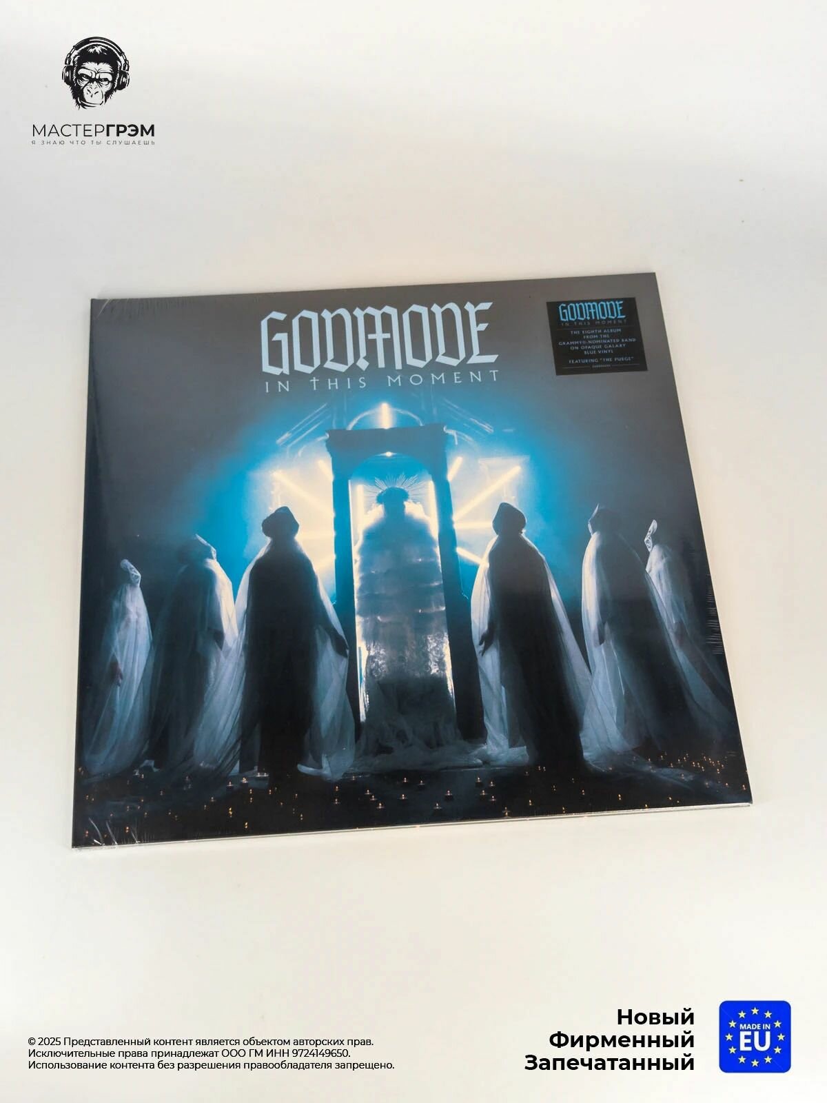 Виниловая пластинка In This Moment - Godmode (LP, Матовый синий винил галактика ) 2023