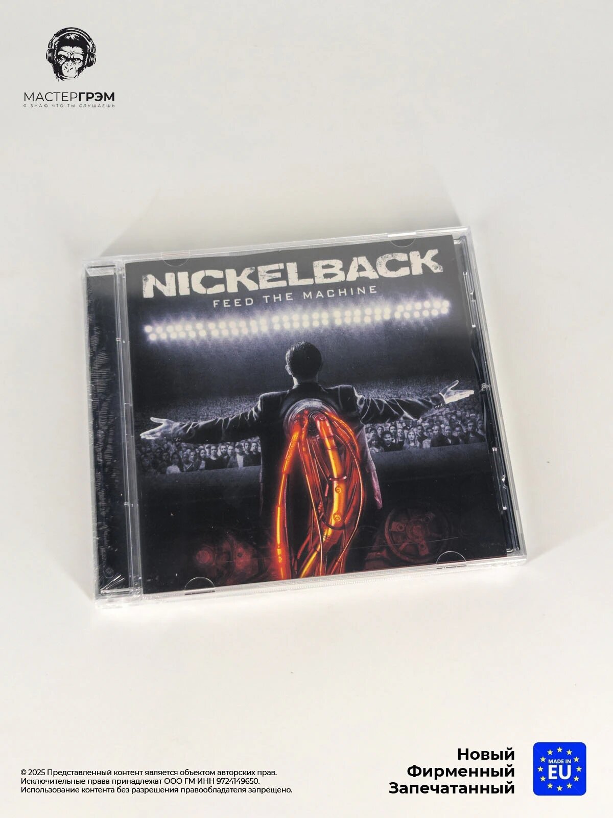 CD диск Nickelback - Feed The Machine (CD) 2017, Jewel Case