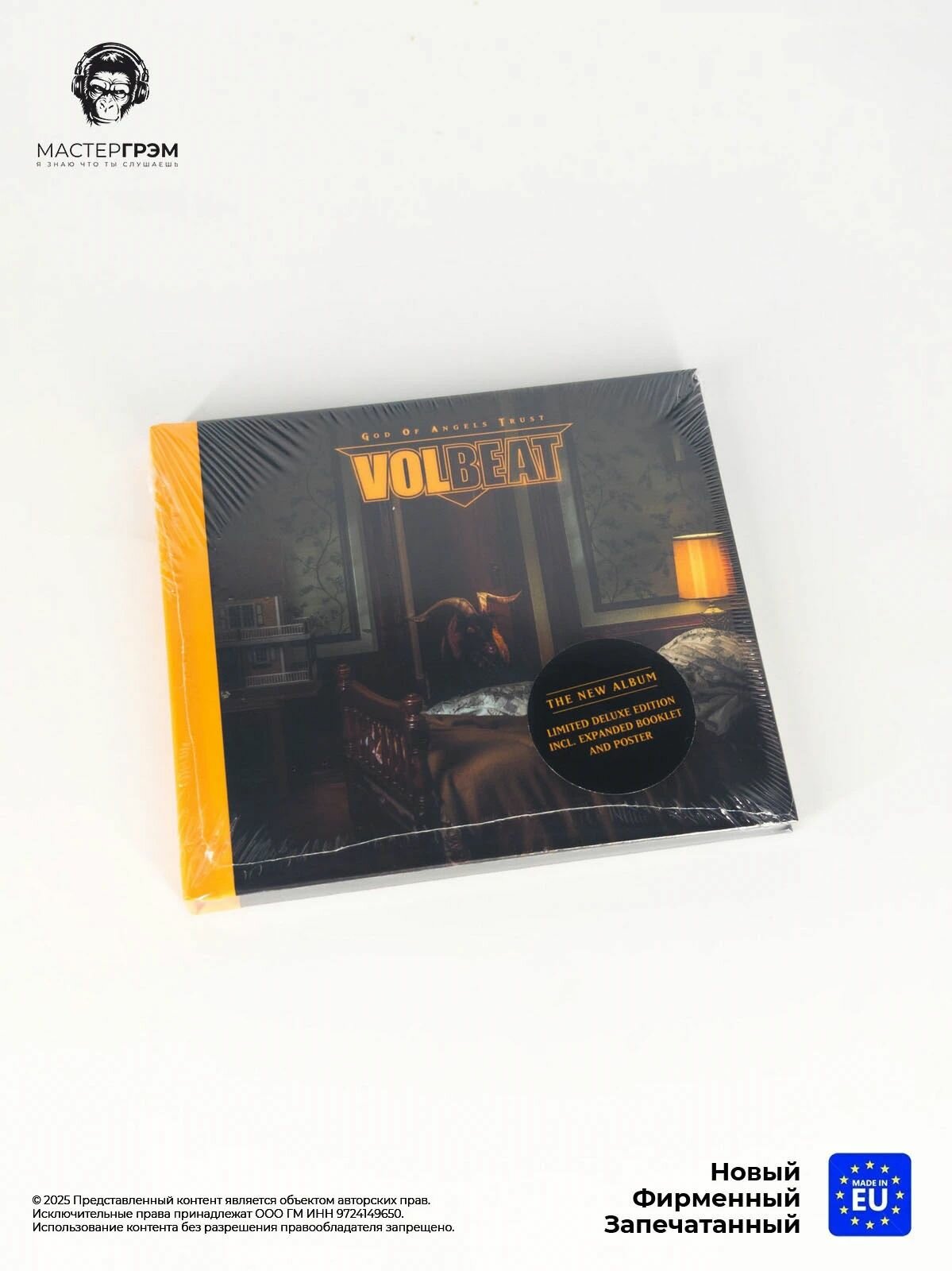 CD диск Volbeat - God Of Angels Trust (CD) Deluxe/Limited, 2025, Digibook