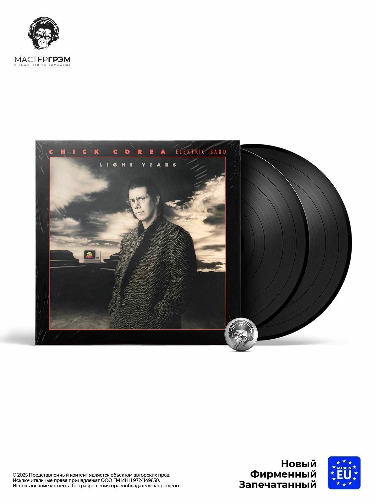 Виниловая пластинка Chick Corea - Light Years (2LP) 2024