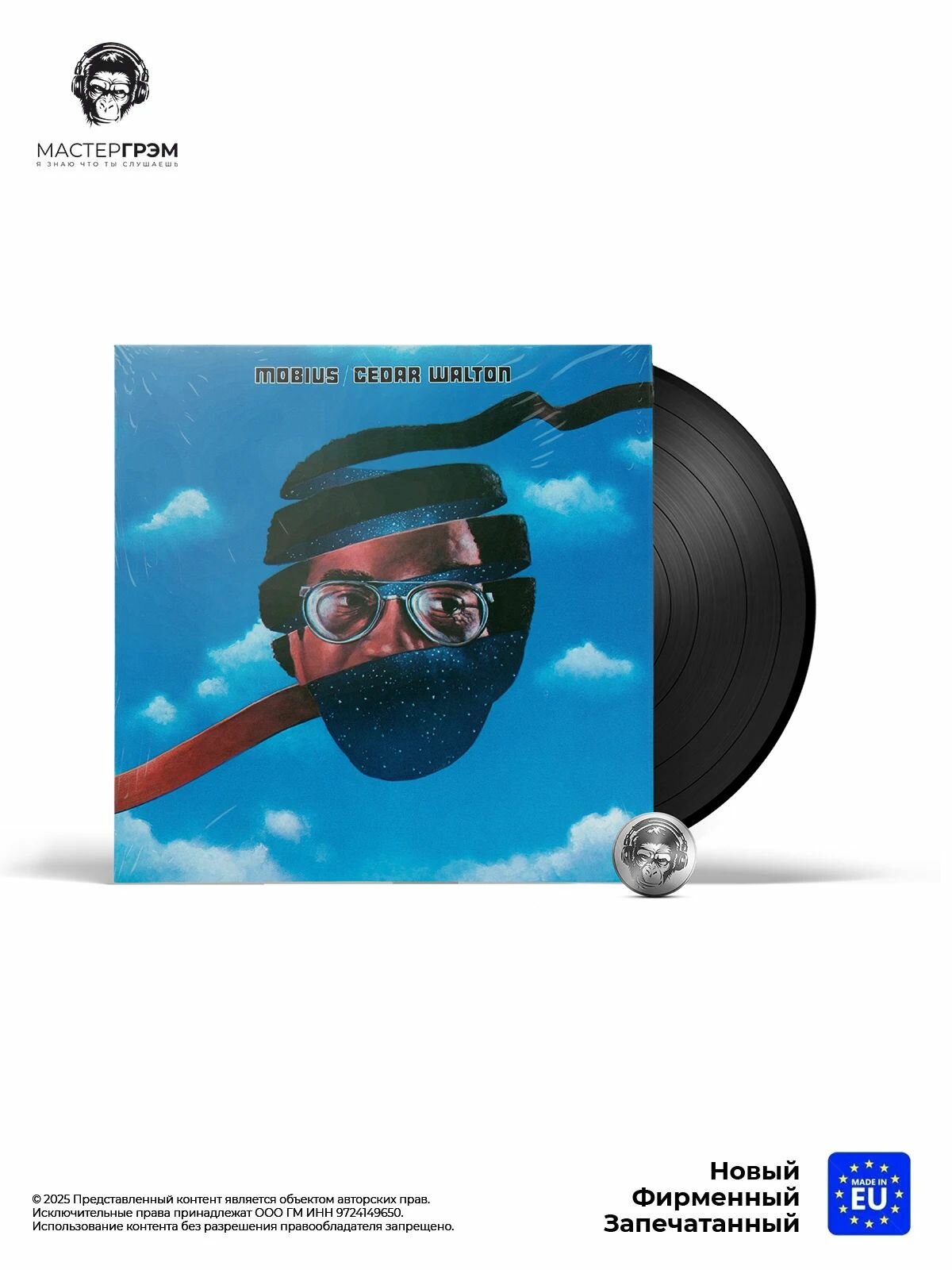 Виниловая пластинка Cedar Walton - Mobius (LP) 2024