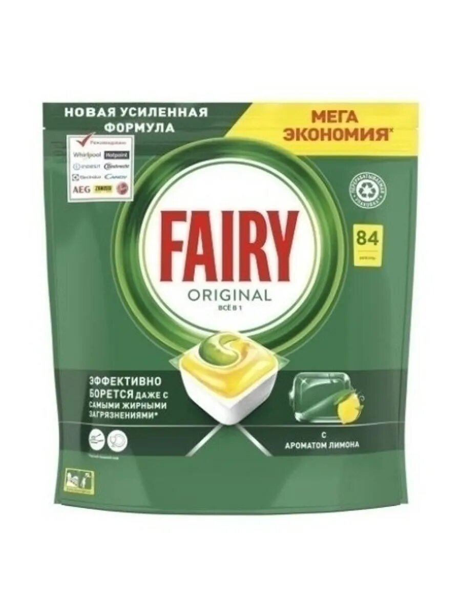 Капсулы для посудомоечных машин Fairy Original All In One 84