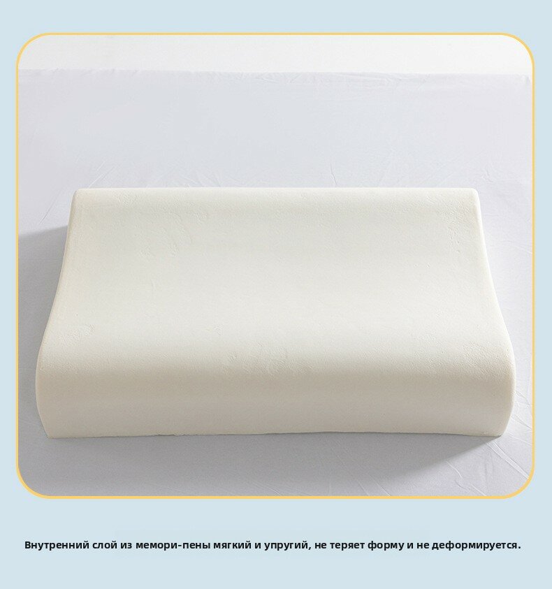 Ортопедическая подушка "PAPPUS Two Correct", 40 см x 60 см, двусторонняя