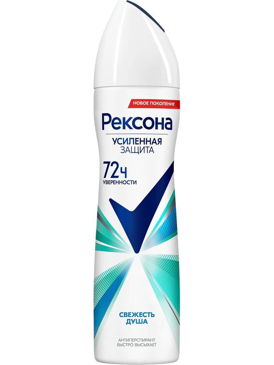Дезодорант-антиперспирант спрей женский рексона Свежесть душ