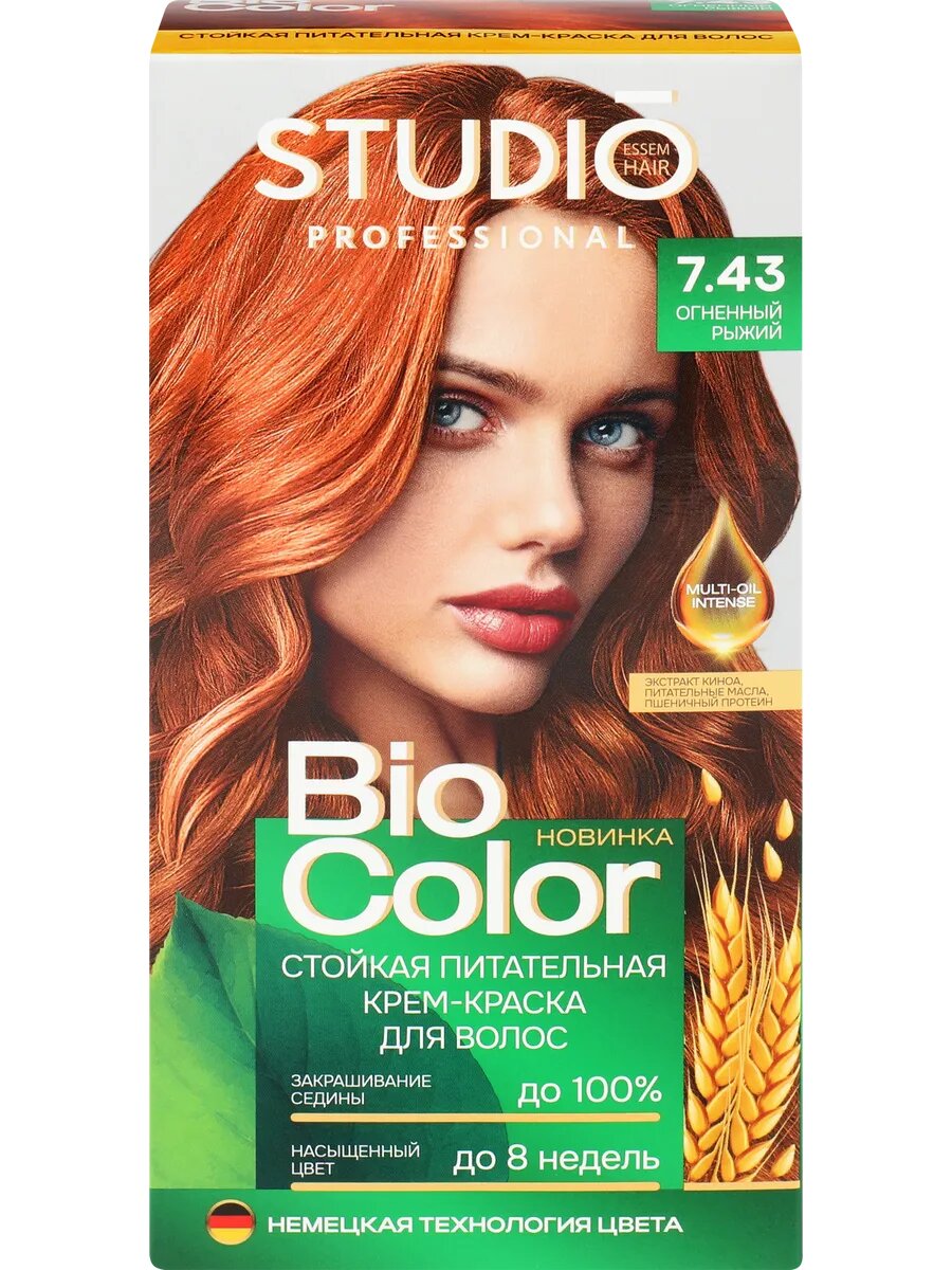 Краска для волос STUDIO Biocolor 7.43 Огненный рыжий, 50/50/