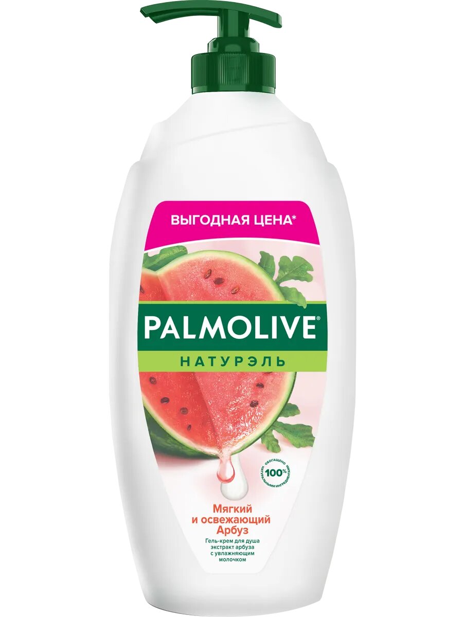 Гель-крем для душа PALMOLIVE Натурэль Мягкий и освежающий Ар