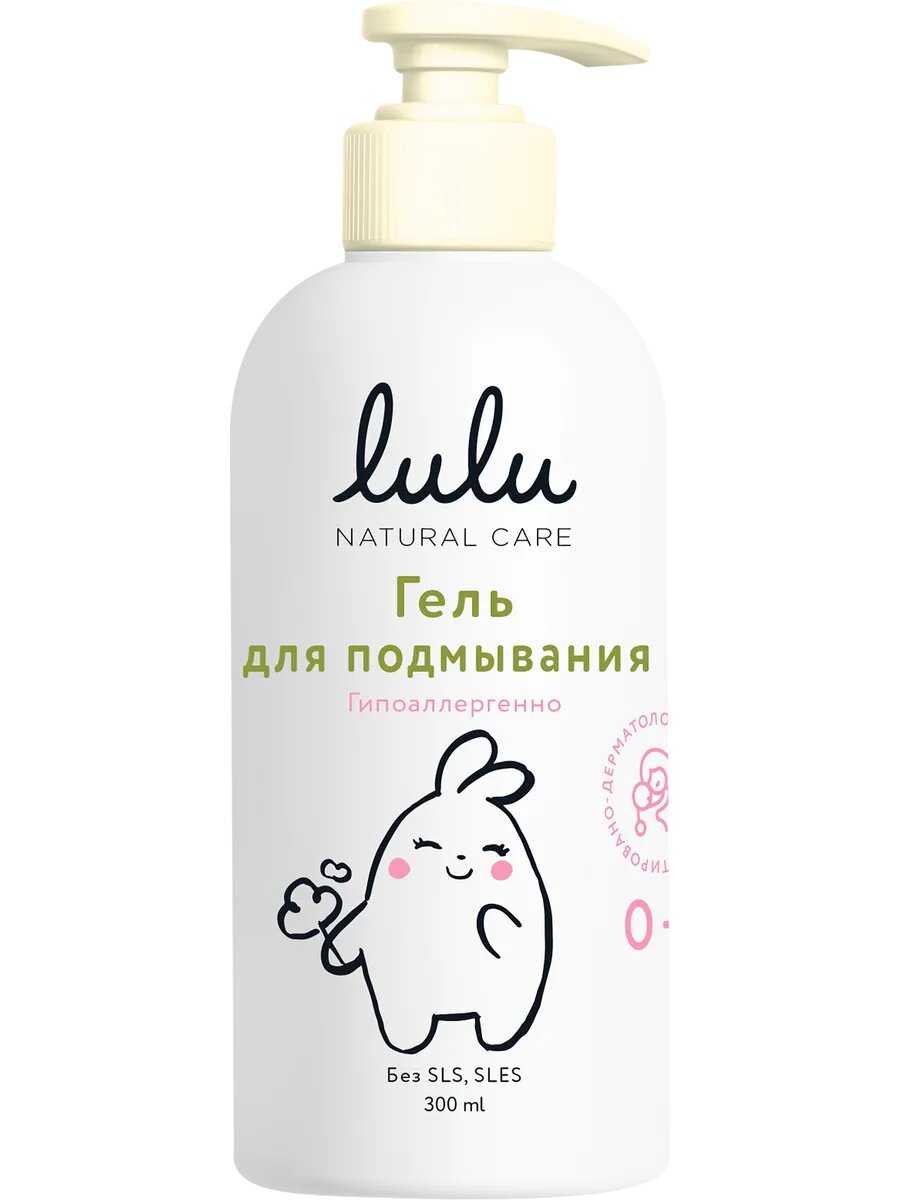 Гель для подмывания детский LULU 0+, 300мл