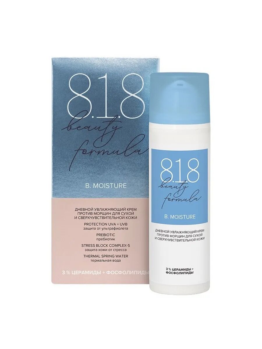 Крем-уход 8.1.8 Beauty Formula Estiqe насыщенный успокаивающ