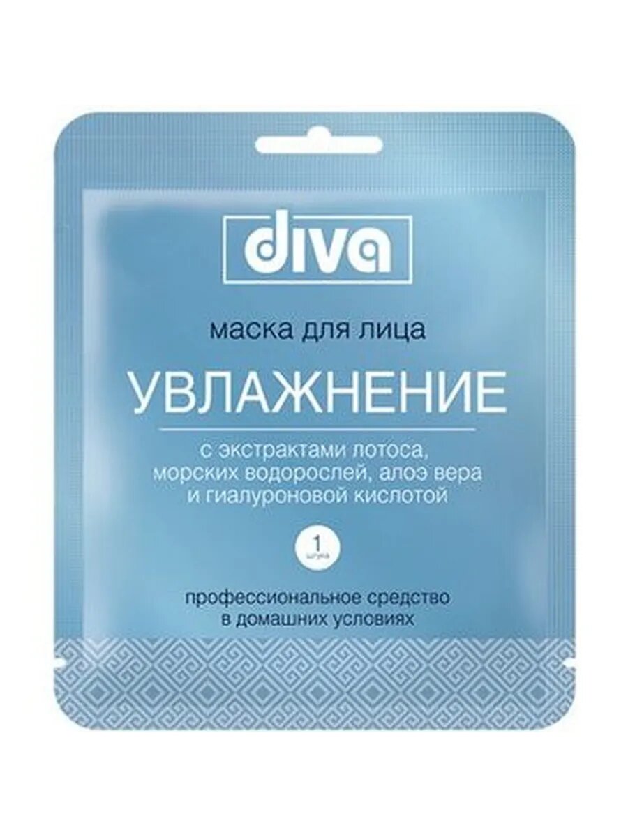 Маска для лица Дива (Diva) увлажнение 1 шт