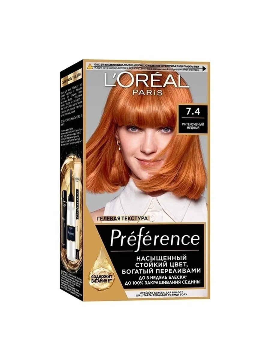 Краска для волос L'Oreal Paris Preference 74 Манго 174 мл