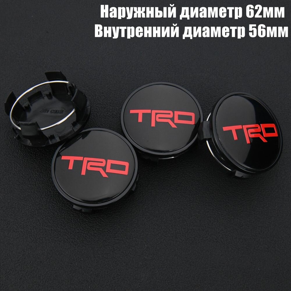 Колпачки на литые диски для Toyota TRD 62мм/56мм/20мм комплект 4 шт ТРД Наклейка Заглушки ступицы пластик Черный