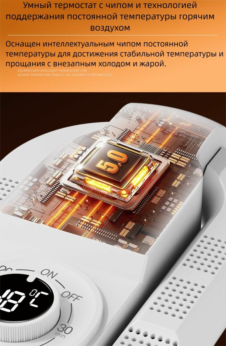 Сушилка для обуви — фото 1