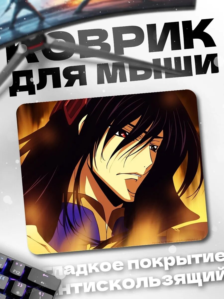 Коврик для мыши печальный самурай в огне