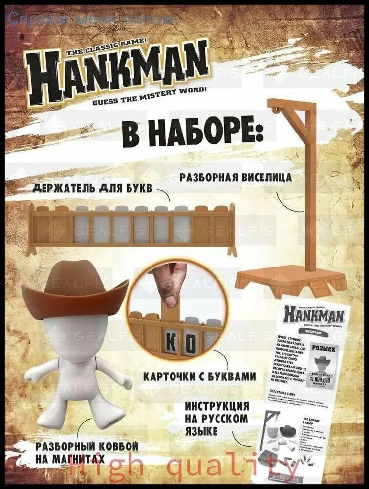 Самый популярный в 2026 годуТайна магнитной виселицы, настольная игра в слова с магнитной фигуркой из 6 частей, диском с буквами и заслонками развивающая семейная игра для вечеров