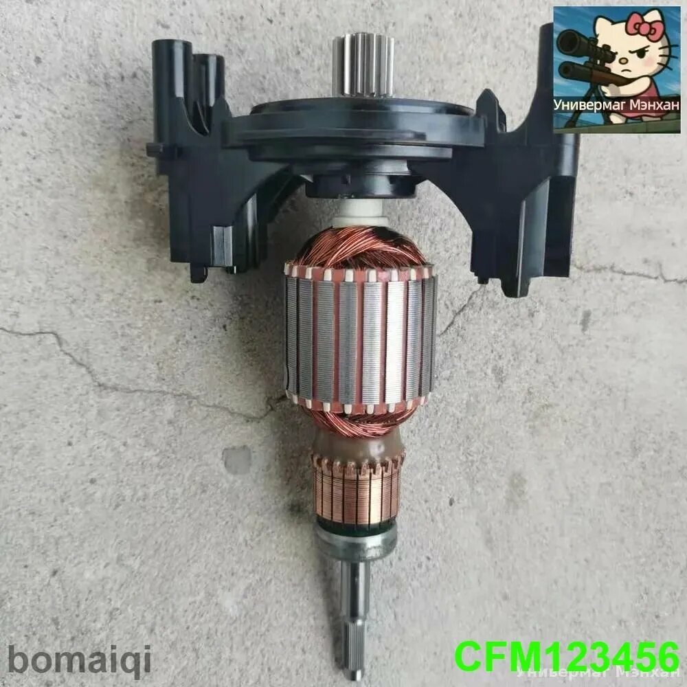 Роторный двигатель для автомоек высокого давления серии Kahr Krcher K1 K2 K3