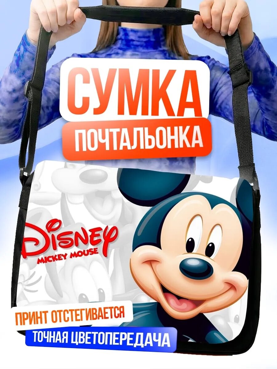 Сумка кросс-боди