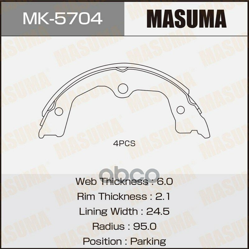 Колодки торм. бараб. Masuma арт. MK-5704
