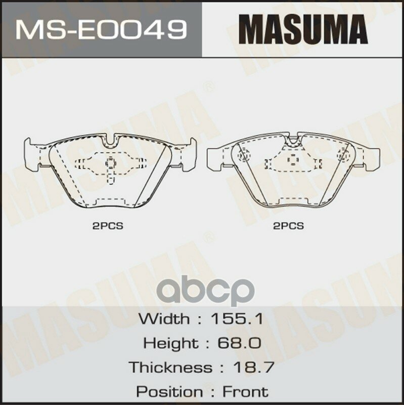 Колодки торм. пер. Masuma арт. MS-E0049