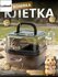 Клетка для животных
