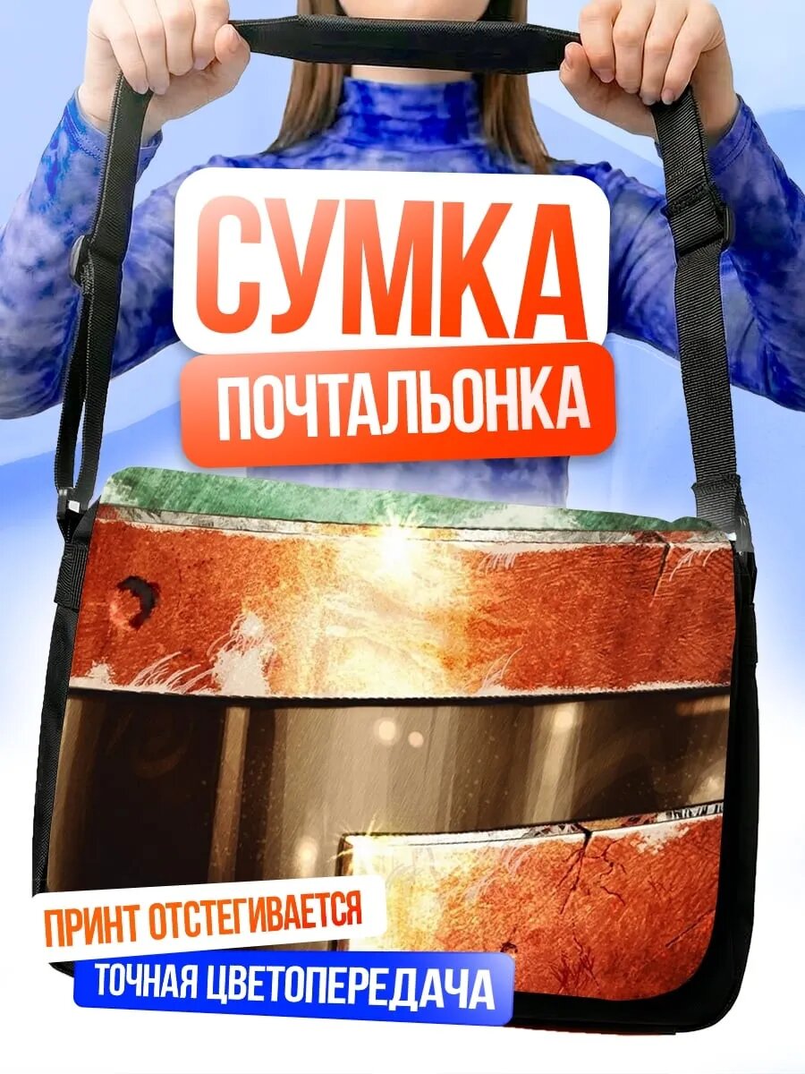 Сумка
