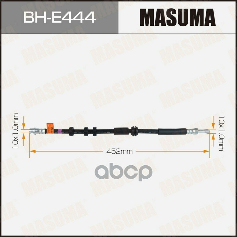 Шланг тормозной Masuma арт. BH-E444