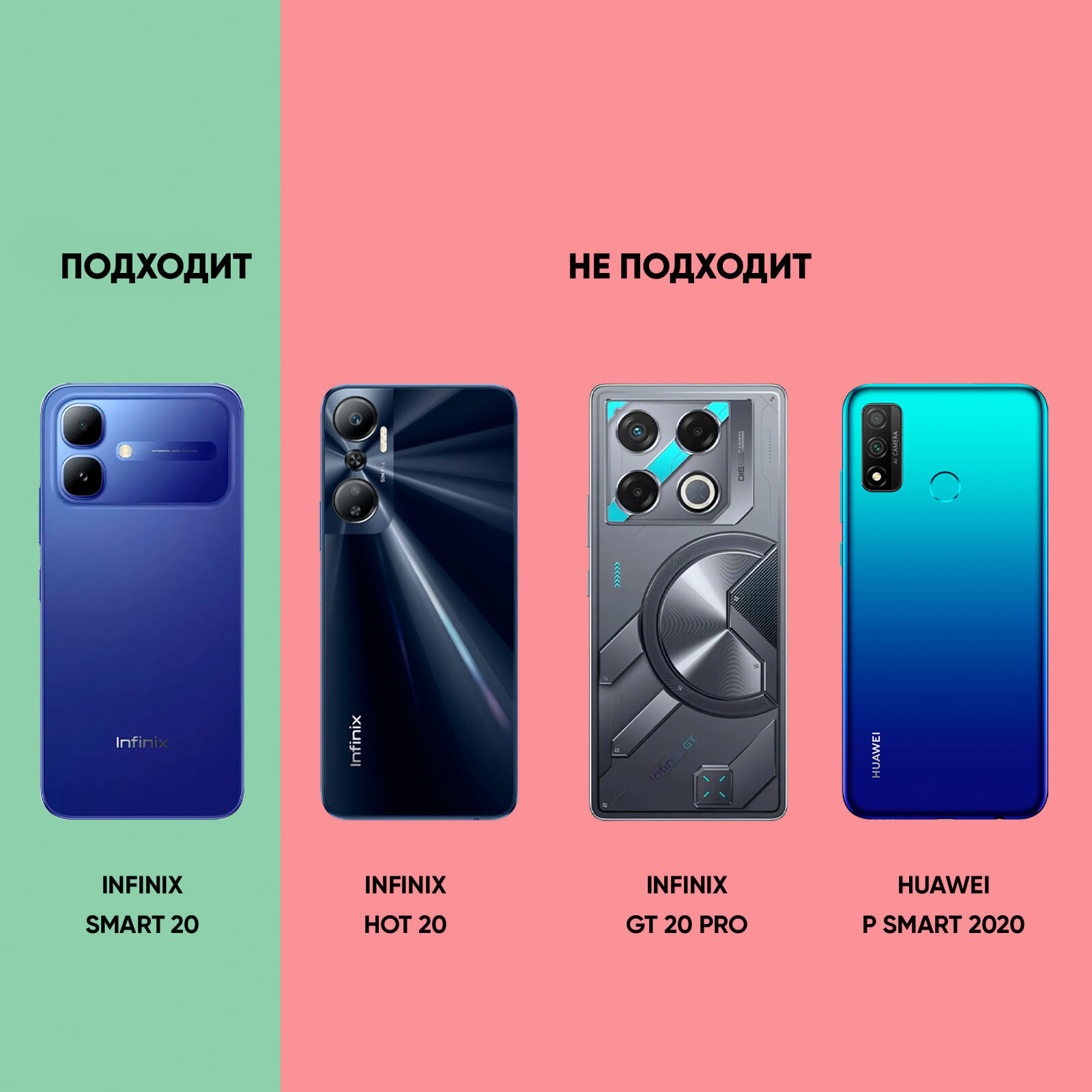 Чехол для Infinix Smart 20 — фото 1