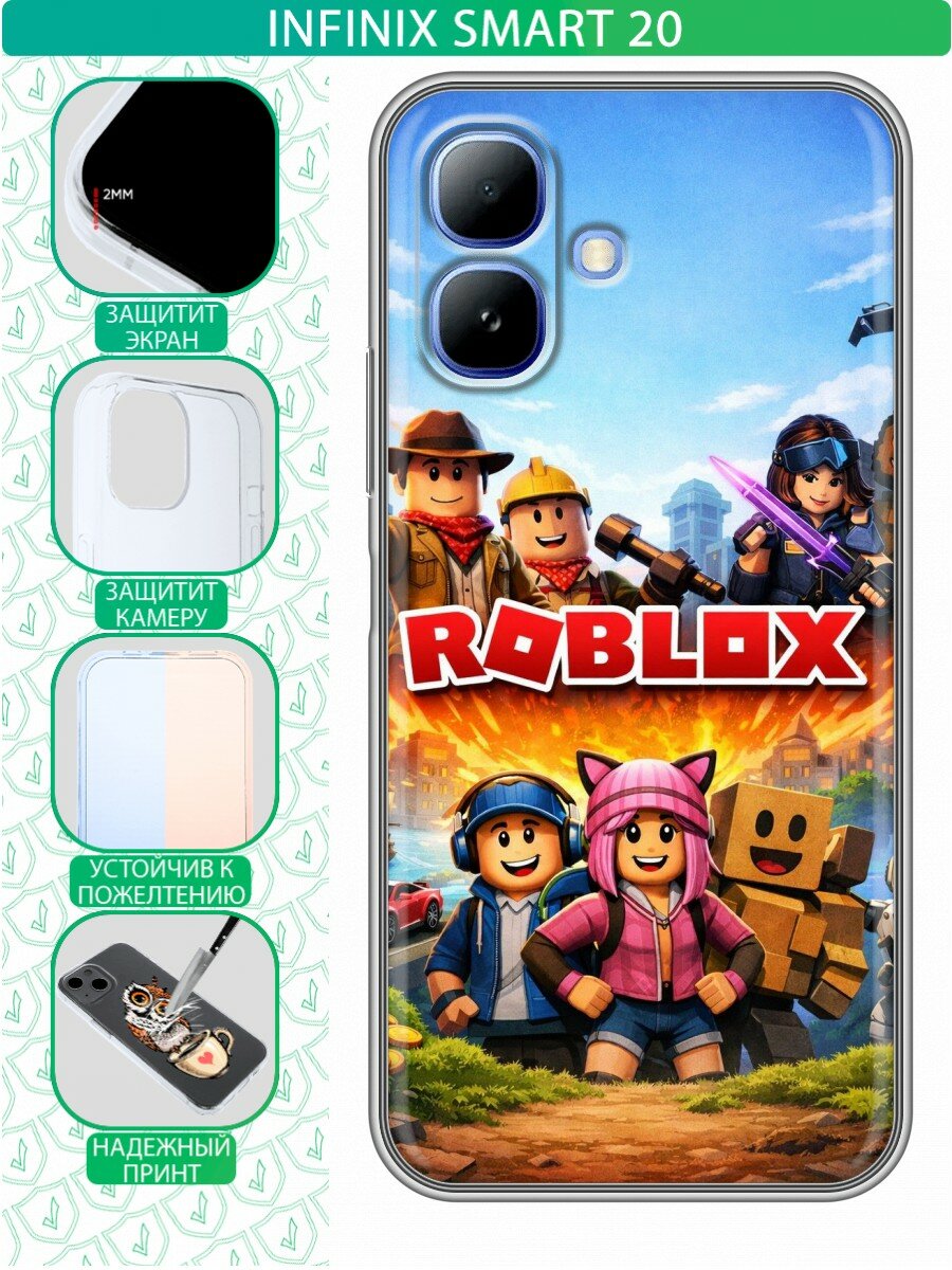 Чехол для Infinix Smart 20