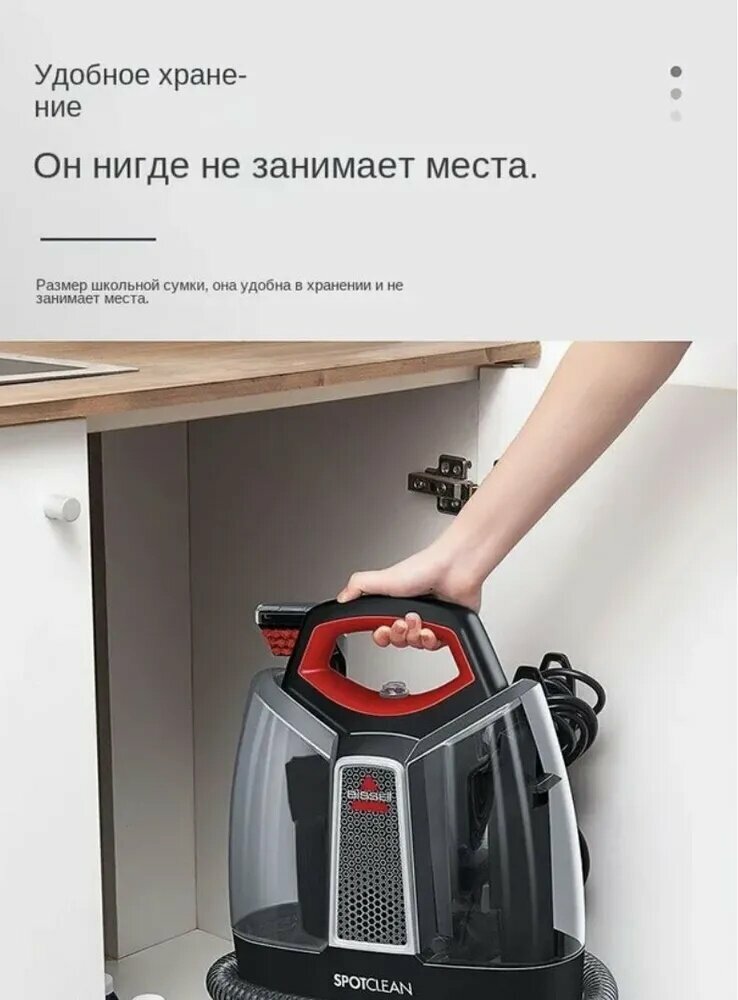 BISSELL 3698Z Моющий пылесос мощный, для химчистки дома, с контейнером и аквафильтром, проводной, 10000Kpa