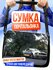 Сумка кросс-боди , черный