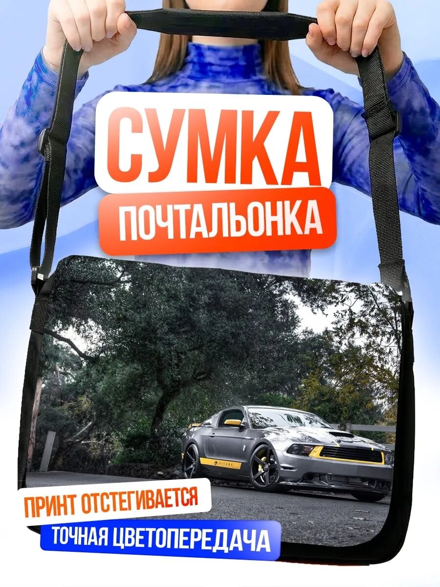 Сумка кросс-боди