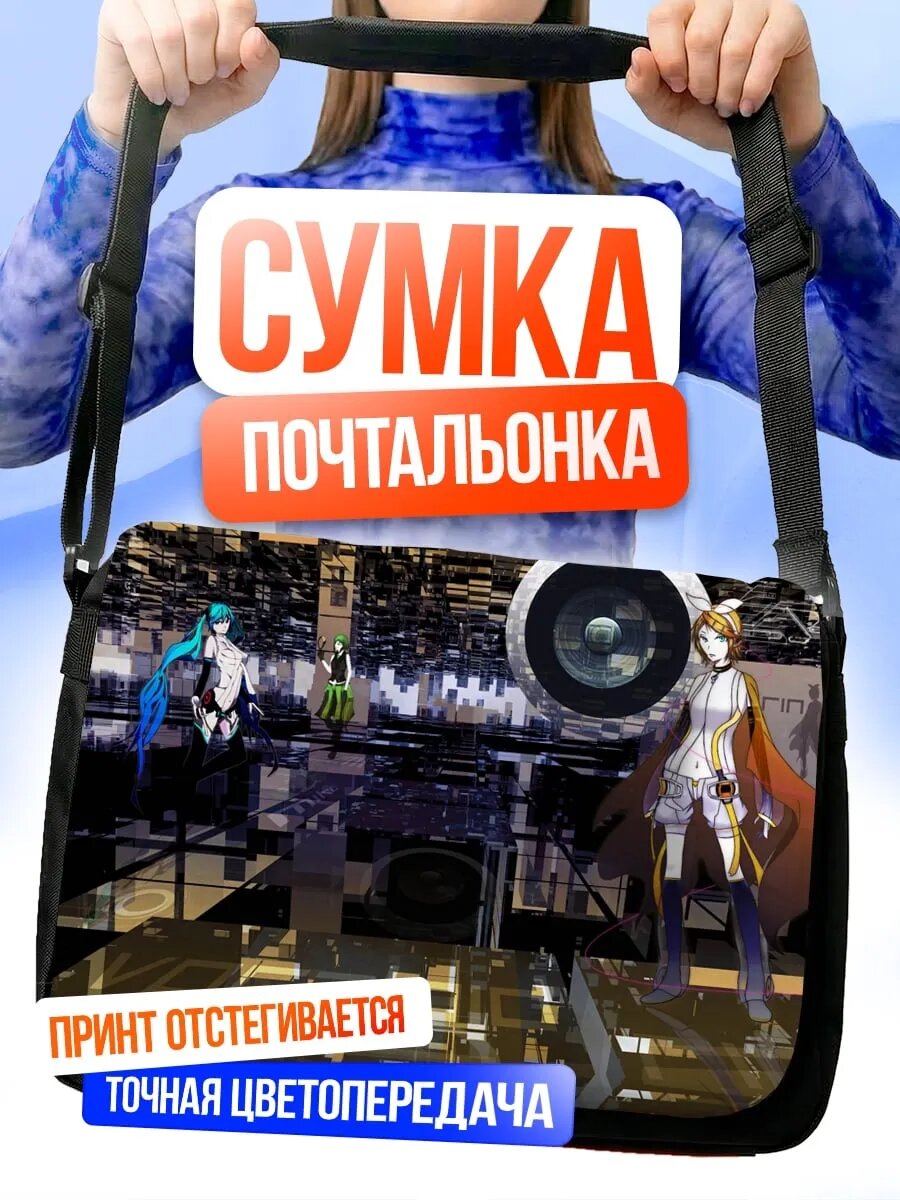 Сумка Киберпанк город аниме