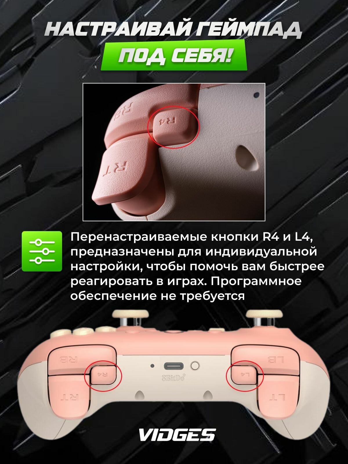 Геймпад 8BitDo Ultimate 2C Bluetooth + 2.4 Гц для ПК и Android — фото 1