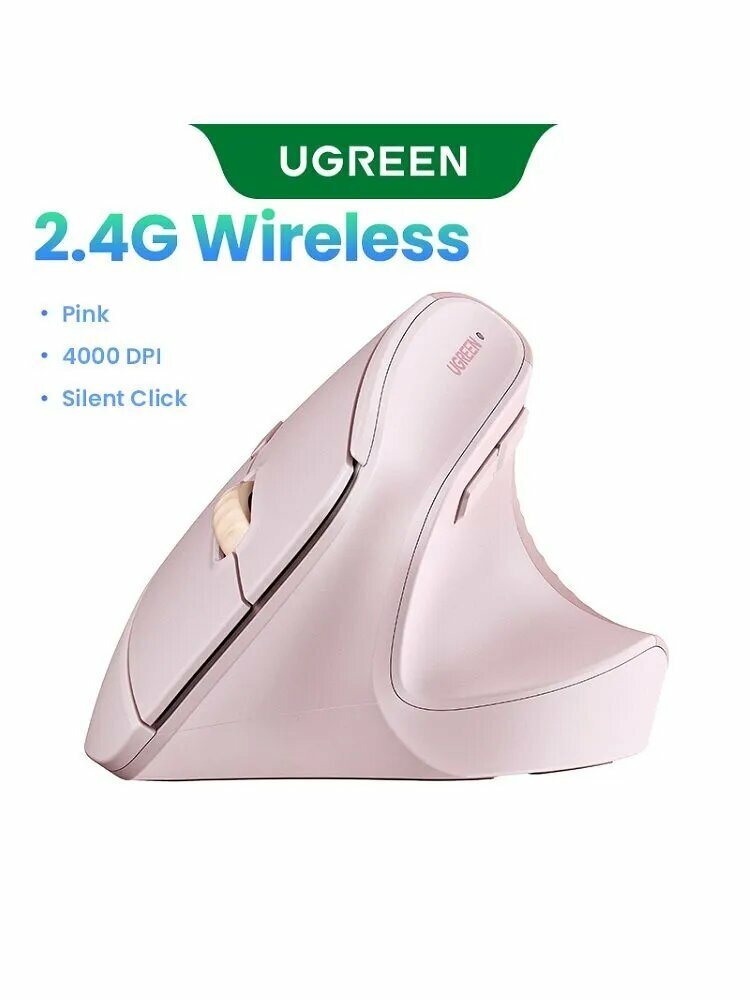 Беспроводная вертикальная мышь (55917) Wireless Vertical Mouse 2.4 GHz. Цвет: розовый