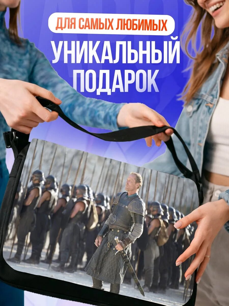 Сумка Воин в доспехах — фото 1