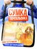 Сумка кросс-боди , черный
