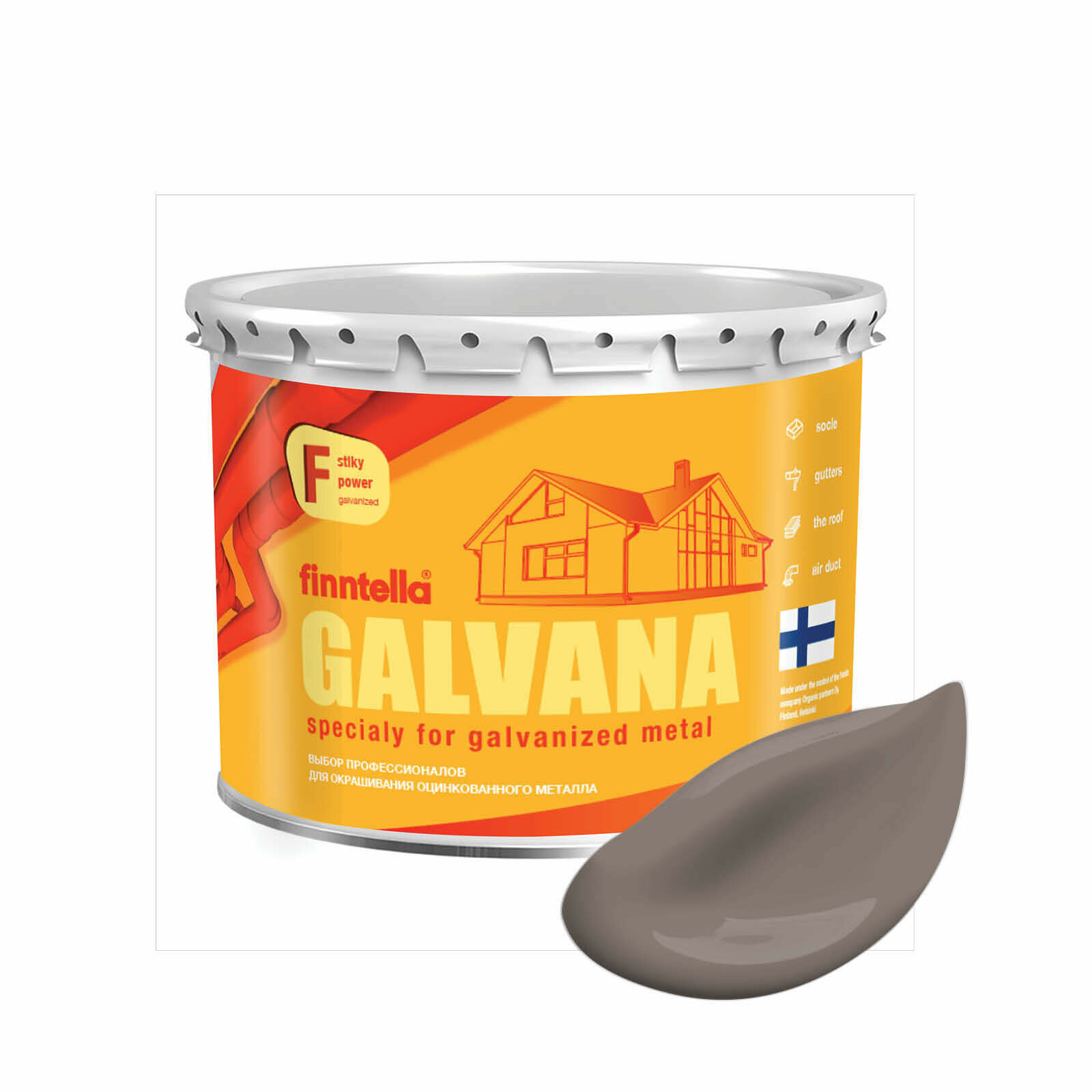 Краска GALVANA FINNTELLA Матовая, MAITOSUKLAA коричневый, 2,7л