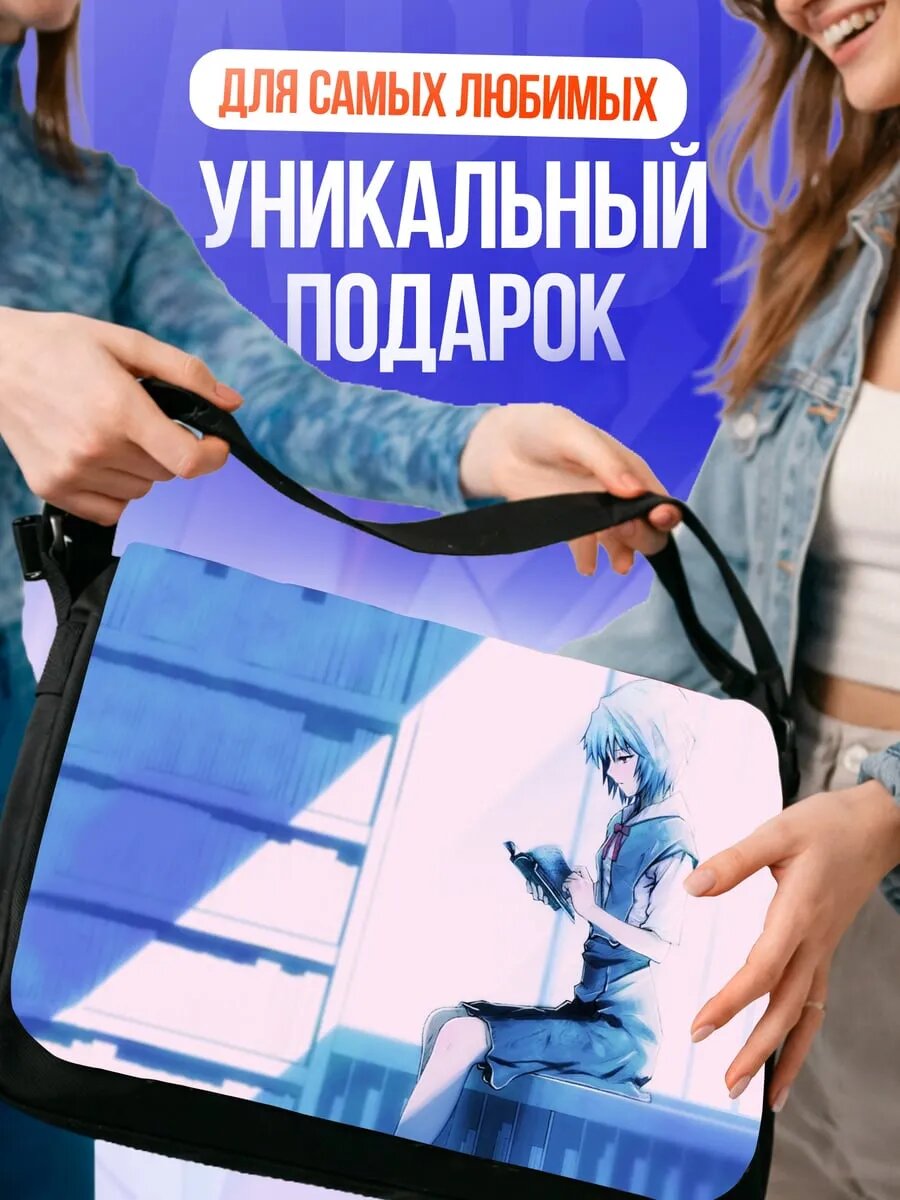 Сумка кросс-боди , черный — фото 1