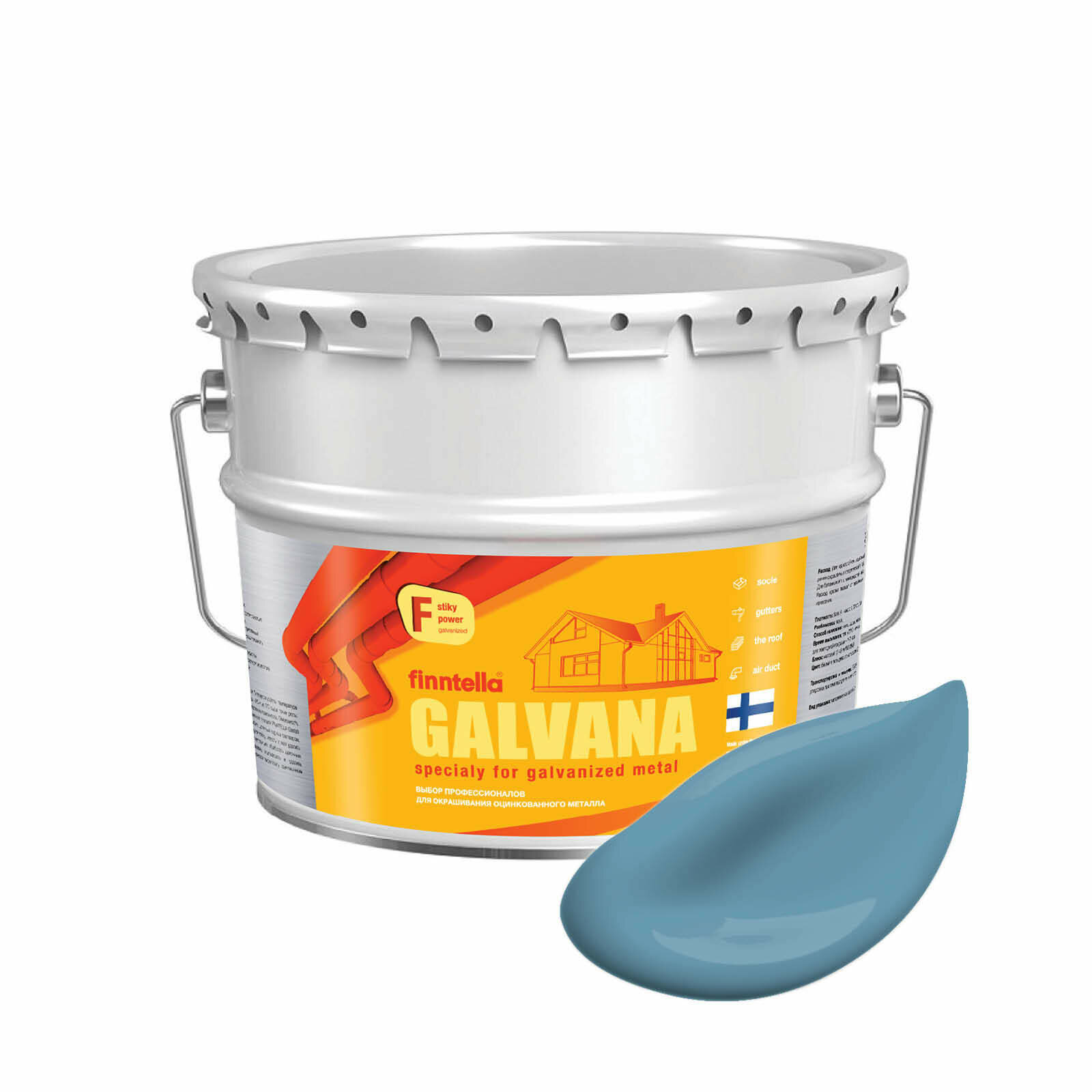 Краска GALVANA FINNTELLA Матовая, MERI AALTO светло сине-серый , 9л