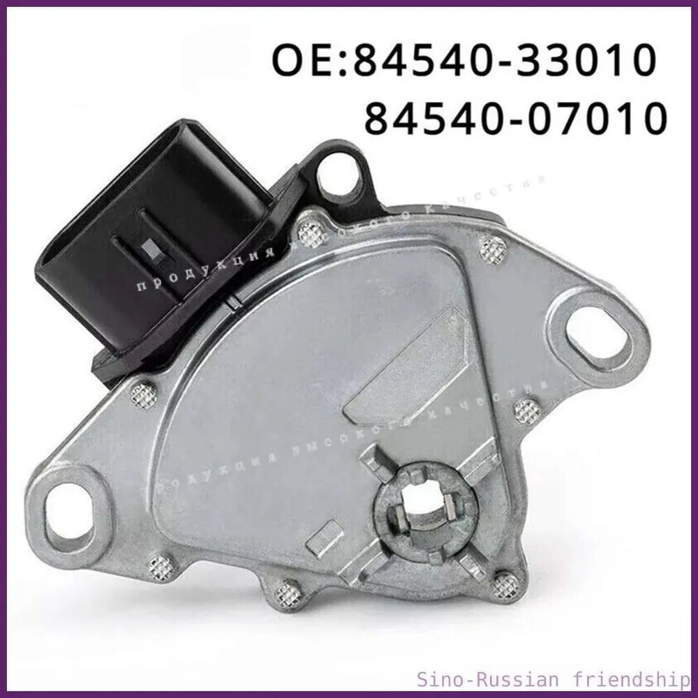 Нейтральный Предохранительный Выключатель Toyota Camry RAV4 Sienna Lexus ES350 RX350 84540-33010
